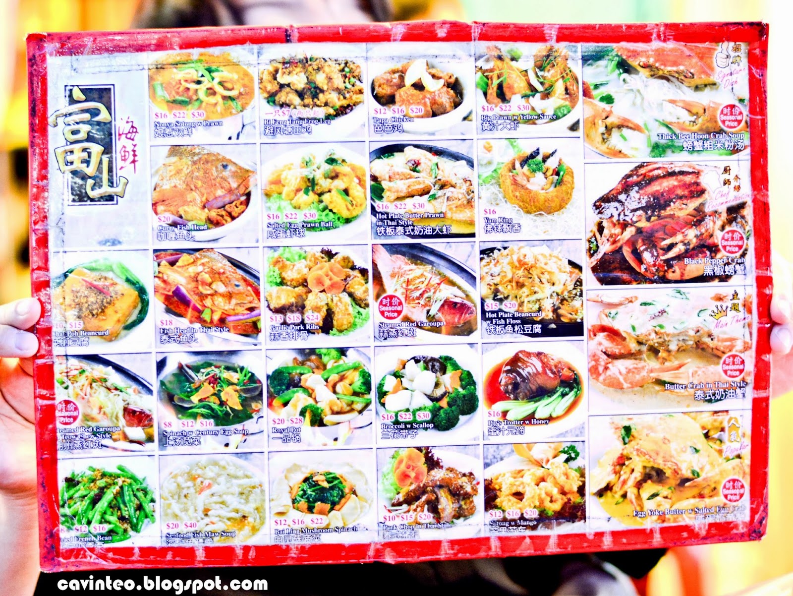 Entree Kibbles: Fu Shan Seafood & Tze Cha (富山海鲜) @ Chong Pang [Yishun]